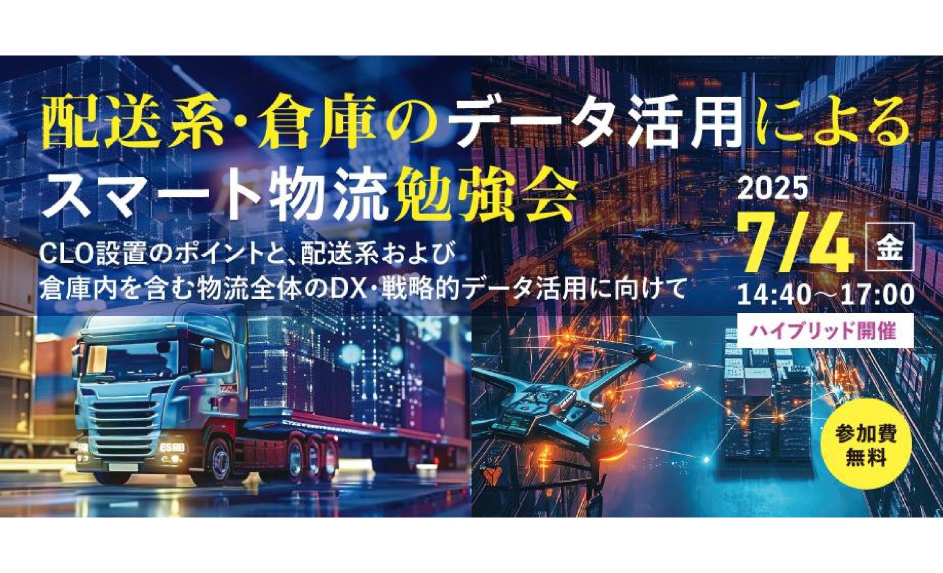 SERVICE - Industry Alpha 株式会社 | インダストリーアルファ